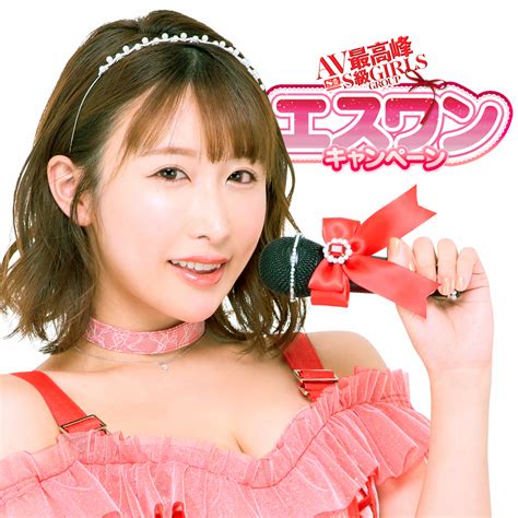 アダルトニュース Fanzaニュース