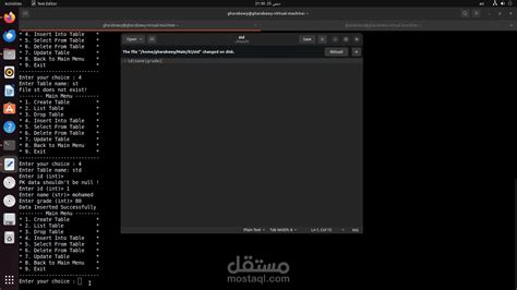 bash shell script database management system dbms مستقل