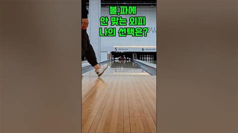 유볼배 내 볼을 스노우 타이어가 아니야 ㅎㅎ오일 없는 곳 공략 Youtube