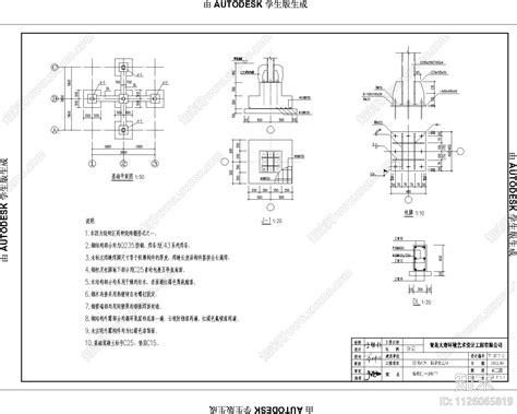 木屋施工图下载【id 1126065819】 知末案例馆