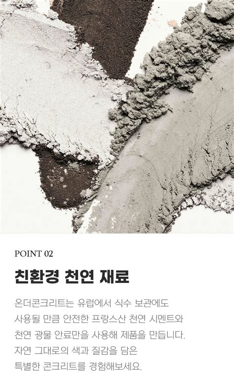 화병·화분 콘크리트 오브제 화병 오브제소품 디퓨저병 4colors 오늘의집 쇼핑 화병·화분 콘크리트 오브제 화병 오브제소품 디퓨저병 4colors 오늘의집 쇼핑