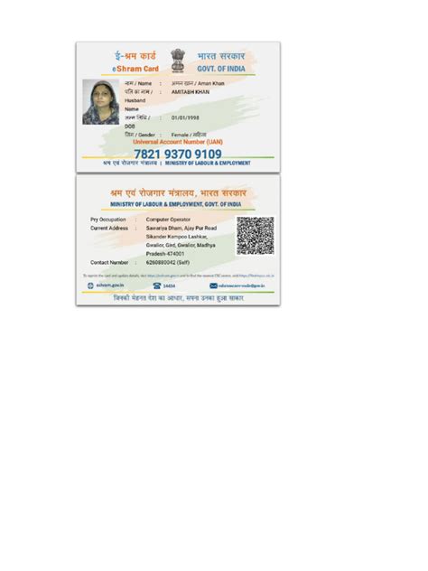 Uan Card Pdf Uan Card Pdf