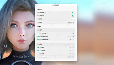 抢先体验｜微信键盘电脑版，暴击其他输入法！ 知乎