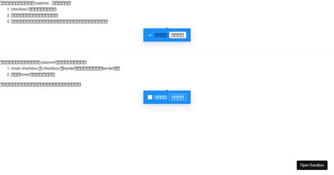 Popover Inverse Codesandbox