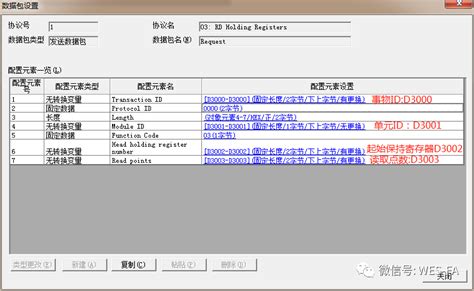 Fx5u做modbustcp主站fx5u与fx5uj走mdobus Tcp通讯weixin39550587的博客 Csdn博客
