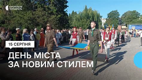 Вшанування загиблих і нагородження бійців як у Тернополі відзначають