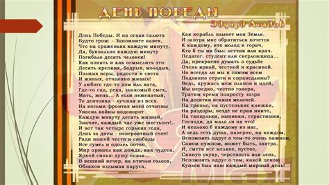Презентация на тему Великая Отечественная война Область знаний история воспитательная