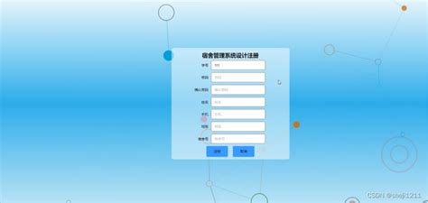计算机毕业设计nodejsexpress宿舍管理系统设计源码程序lw远程调试做一个包含expressjs和vue的宿舍管理系统期末大作业 Csdn博客