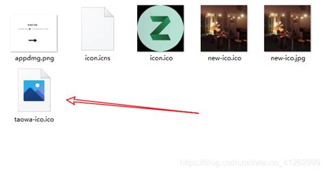 关于electron在打包项目时如何更换所有的应用程序图标ico 源码巴士