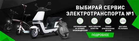 ᐉ Электротранспорт • Купить электротранспорт в Украине • Цены на ...