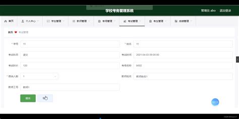【附源码】计算机毕业设计java学校考务管理系统考务系统原代码 Csdn博客