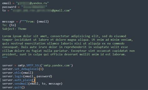 Как отправить письмо на почту с помощью Python используя гугл почту
