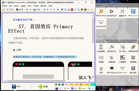图片宽度适应 by l m sherlock 动作信息 quicker