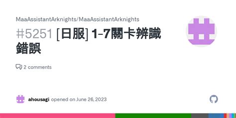 日服 1 7關卡辨識錯誤 · Issue 5251 · Maaassistantarknights