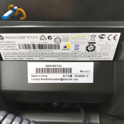 Polycom Digital Telephone Soundpoint Ip450 2201 12450 001 Iconsolution E Commerce