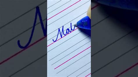 “mateo” Beautiful Name In Cursive Writing Calligraphy Handwriting