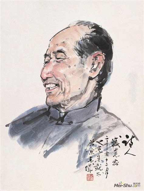 诗人臧克家杨之光中国画高清作品 名画欣赏 美术网 Mei shu