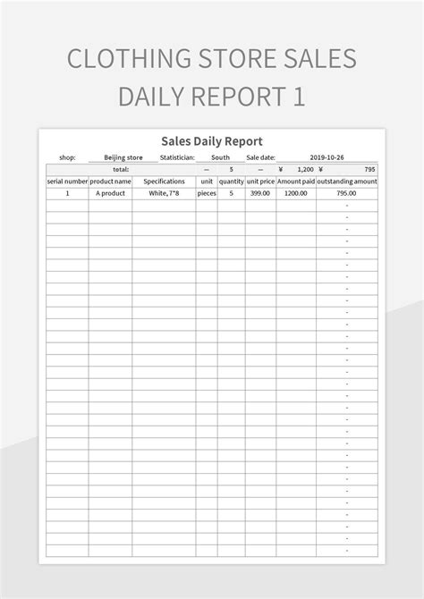 clothing store sales daily report 1 excel template