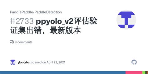 Ppyolov2评估验证集出错，最新版本 · Issue 2733 · Paddlepaddlepaddledetection · Github