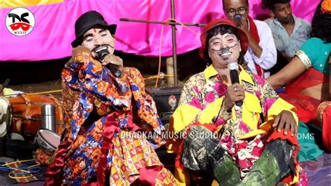 दिलीप और मदन जोकर ने क्या लाजवाब सुर आवाज में गाना गा रहे हैं देखिए