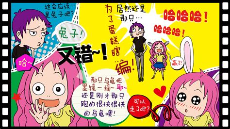 B站苏彧姐漫画WM第一季07集更新了 哔哩哔哩