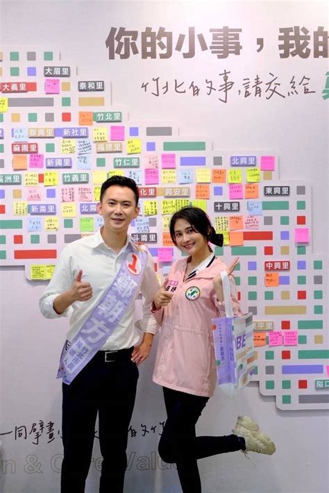 選前超級週末 賴品妤籲票投「年輕的市長」鄭朝方 新竹縣 自由時報電子報