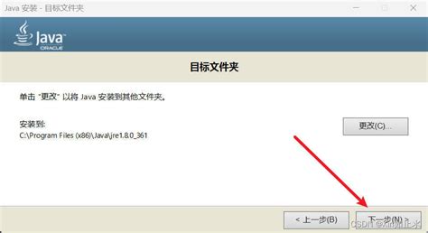 JDK 8的下载安装配置保姆级教程 jdk8 CSDN博客