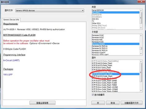 XPROG V6 26 X PROG M 6 26 ECU Programmer With USB Dongle Uujxx