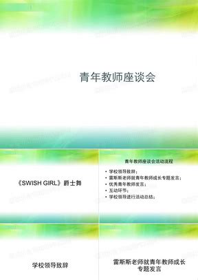 Ppt Ppt