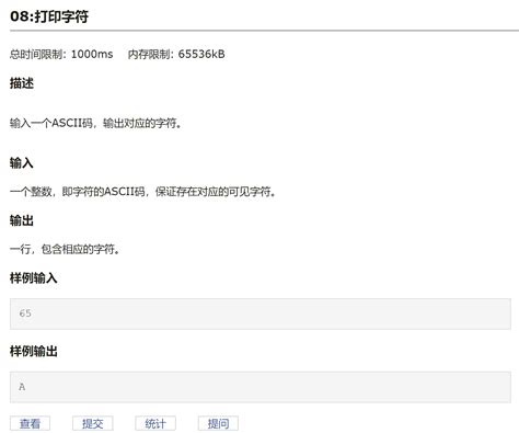 OpenJudge NOI 1 2编程基础之变量定义赋值及转换 C 解题思路 noi open1 2 CSDN博客