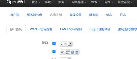 Pptp连接家里vpn后无法从ssr走流量 · Issue 7514 · Coolsnowwolflede · Github