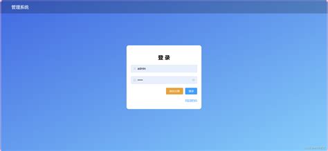基于springboot vue前后端分离的简单电商系统【课程设计】 腾讯云开发者社区 腾讯云