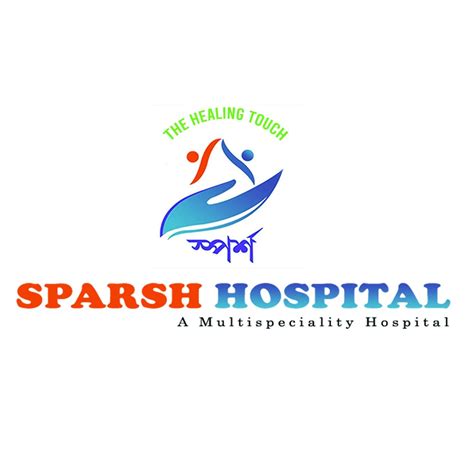 Sparsh Multispeciality Hospital Rangia