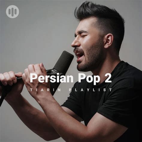 پلی لیست بهترین آهنگ های شادمهر عقیلی تیارین