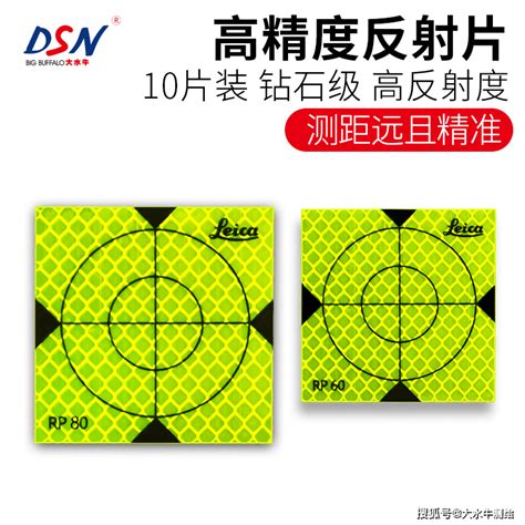 方位角和象限角！ 搜狐大视野 搜狐新闻