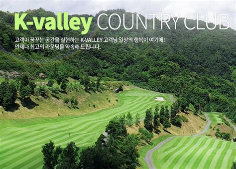 케이밸리cc 완벽 정보 전북 완주 골프장 날씨 위치 소요시간까지 한눈에 파파훈골프블로그 케이밸리cc 완벽 정보 전북 완주 골프장 날씨 위치 소요시간까지 한눈에 파파훈골프블로그