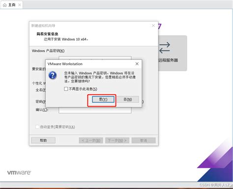 vm安装，虚拟环境搭建win linux mac，及本机连接虚拟环境数据库、windows服务器搭建、内网穿透 虚拟机怎么连接服务器 csdn博客