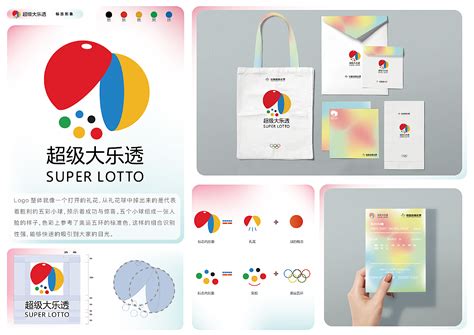 大乐透logo设计向月moon 站酷zcool