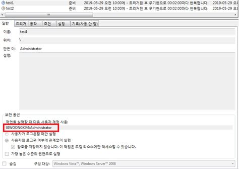 Windows Schtasks Content Authoring Bigfix Forum