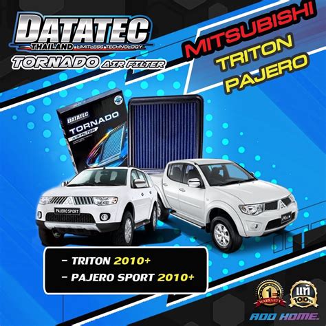 กรองอากาศผ้า Datatec Tornado กรองอากาศดาต้าเทค กรองdatatec Shopee Thailand