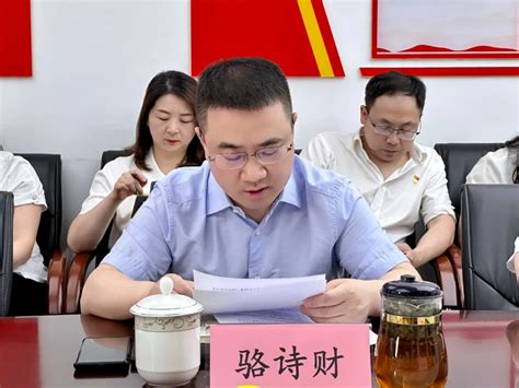 中化学生态环境有限公司党委巡察组巡察中化学生态水利建设有限公司党支部工作动员会召开 中化学生态水利建设有限公司