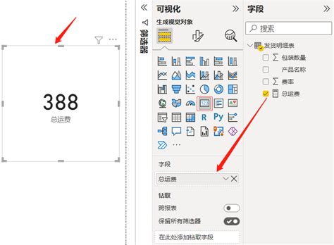 [dax] sum函数 sumx函数 csdn博客