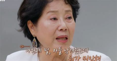 선우용여 200억원 빚→美에서 공장·파출부로 생활 파란만장 삶 고백 [어저께tv] 조선비즈