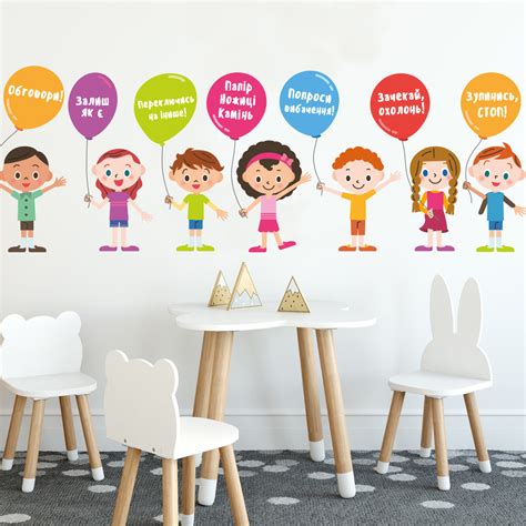 Наклейки для оформлення стін в школі Нуш оформлення класу Нуш створення НОП для дитячих садків