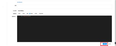 【项目】基于saas的餐掌柜项目实战 阶段一 基于saas的餐掌柜项目实战 第1章 基础架构搭建 3 技术预研 32 注册中心配置中心nacos 324 Nacos配置中心使用 Csdn博客