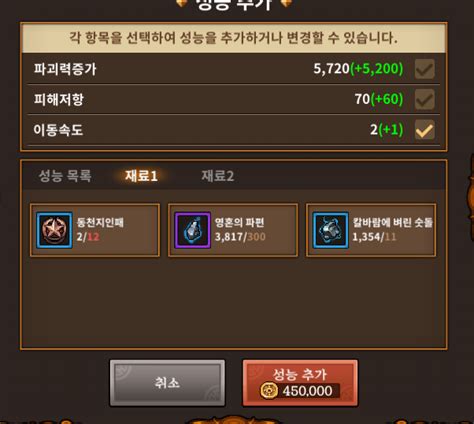 나 정말 많은 일이 있었어 바람의나라 에펨코리아