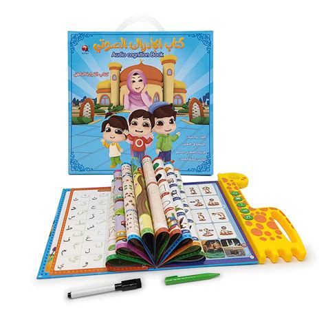 신제품 아랍어 영어 어린이 유아 교육 전자책 스마트 학습 태블릿 장난감 사운드북 알파벳 선물 2023 Aliexpress