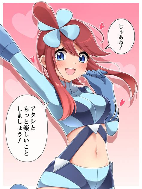 謝花めい🌺毎週土曜投稿 On Twitter バトル開始前のフウロ