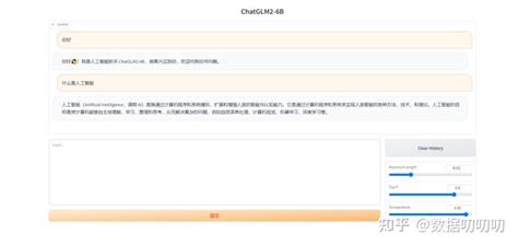 国内最强的大语言模型 chatglm2 6b 网页版部署和api版调用 知乎