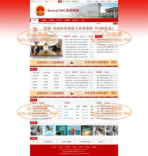 小川编程 关注编程的奥妙PHP案例教程 PHP自学网源码免费下载学习网